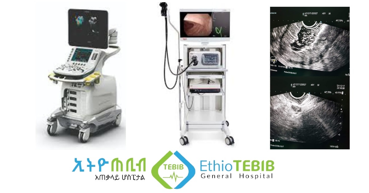 Ethio Tebib General Hospital | Africa - Manje Health